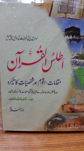 Hijab - Selections.com.pk – Online Shopping Store in Pakistan