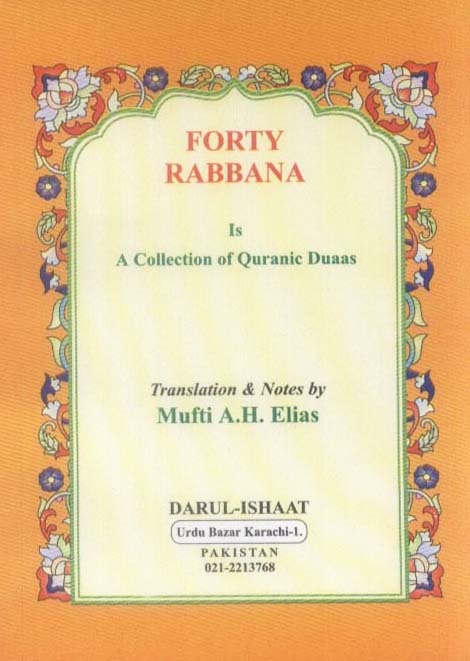 Forty Rabbana - Selections.com.pk – Online Shopping Store in Pakistan