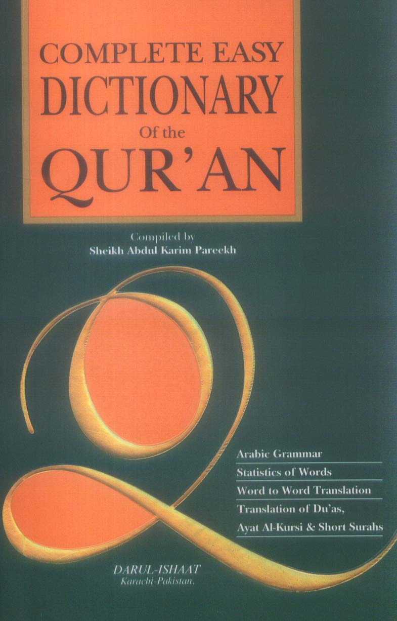 Complete Easy Dictionary Of The Quran Complete Easy Dictionary Of The Quran